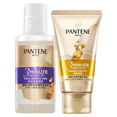 潘婷三分钟洗护套组旅行套装