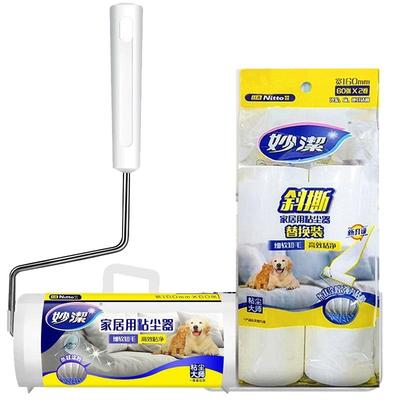 妙洁出尘滚粘毛滚替换无忧