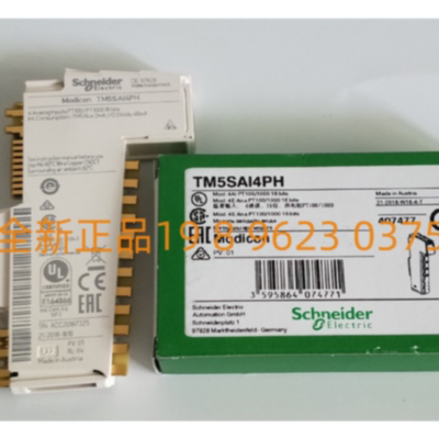 议价Schneider施耐德温度输入模块TM5SAI4PH   全新原装正品现货
