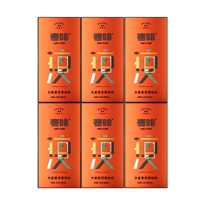 奢啡Cephei体重管理黑咖啡