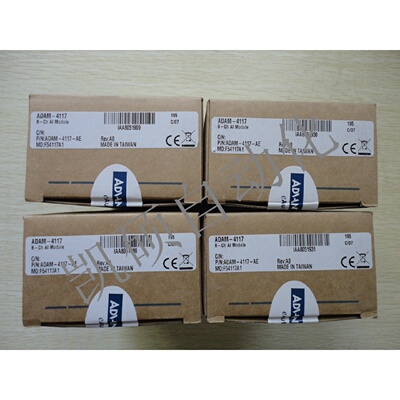 议价ADAM4118AE全新原装正品BE研华ADAM4117B