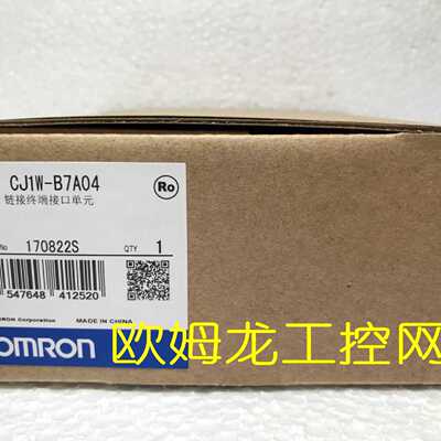 议价CJ1W-B7A04链接终端接口单元欧姆龙 OMRON全新原装未现货