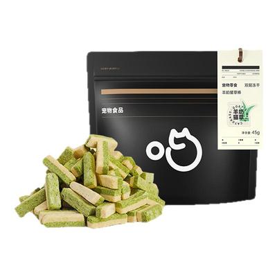 喵咪颜究社猫草棒冻干猫零食冻干