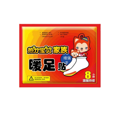 脚底暖足贴蒸汽自发热暖脚宝热帖