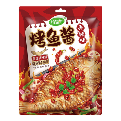 珍星鲜烤鱼酱旗舰店香辣烤鱼专用料包蒜香纸包鱼石锅鱼家用底料