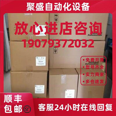 议价PowerFlex400 22C-D170A103 变频器