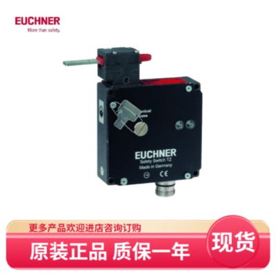 询价安士能(Euchner)安全开关 084246 TZ1LE024RC18VAB-C1826