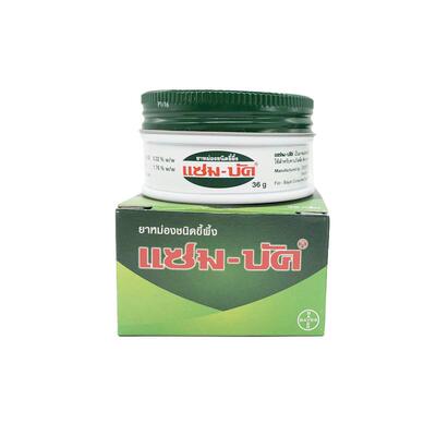 正品泰国Zam-Buk乌青膏