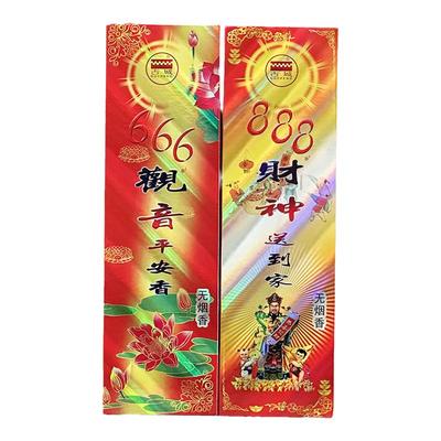 古城檀香无烟香上供香