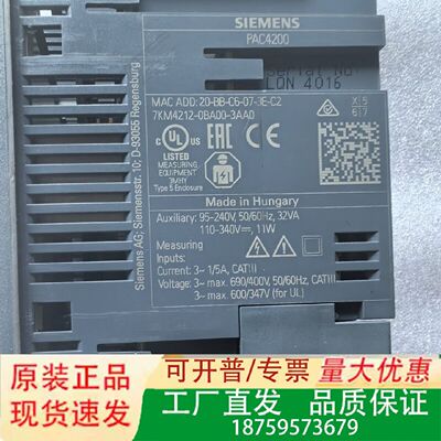 西门子SENTRONPAC4200多功能测量仪表型号7K议价