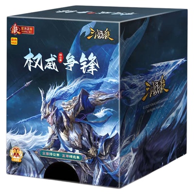 三国杀排位赛权威争锋神荀彧卡牌