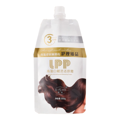 悉诗LPP角蛋白护发霜修护烫染