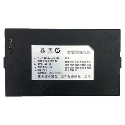 适用AS-66 智能锁锂电池多品牌因特指纹密码锁替换德施可充电电池