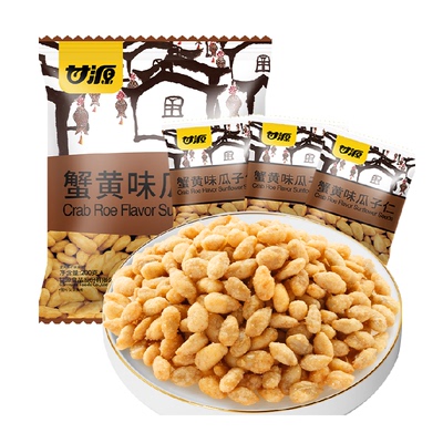 甘源蟹黄味瓜子仁颗粒饱满