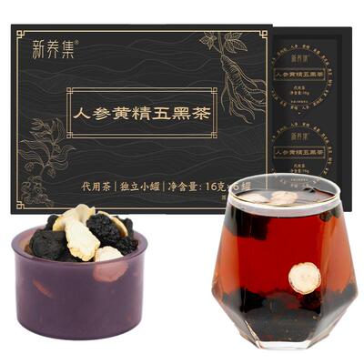 人参黄精五黑熬夜茶6罐