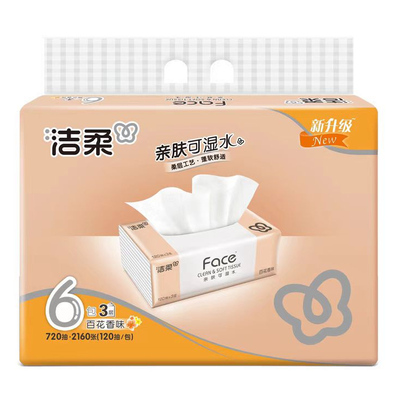 洁柔PR073-06U亲肤可湿水粉软抽面巾纸3层120抽/包6包/提多省包邮