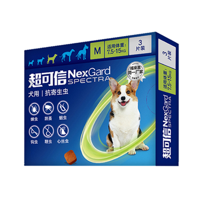 超可信+海乐旺|狗狗专用内外同驱