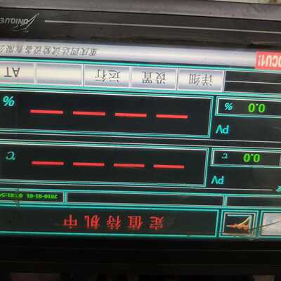 询价-优易控触屏UMC1210E002-C-P-SV，，通