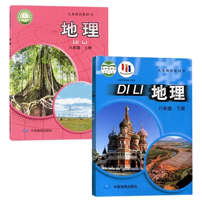 【新华书店正版】使用初中