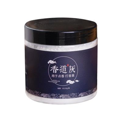 天然香灰香炉灰专用沙空熏底灰香道灰打篆灰沉香灰粉手炉灰篆香灰