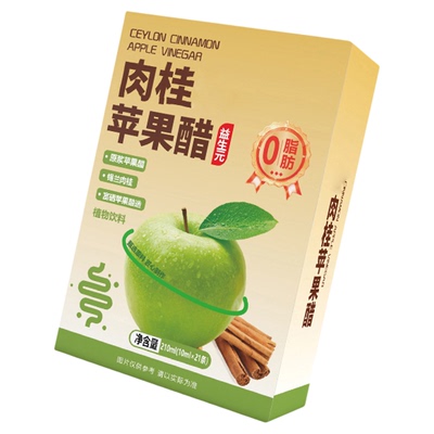 20万+付款肉桂苹果醋饮料