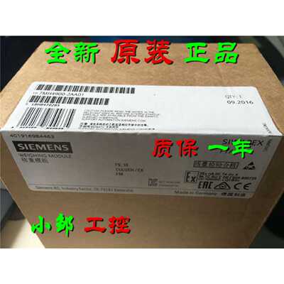 议价原装7MH4900-3AA01 西门子称重模块7MH49OO-3AAO1/7MH49003AA