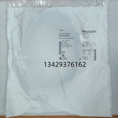 议价德国BALLUFF巴鲁夫BES03HM BES M12MG-UOC30B-BV03现货接近传