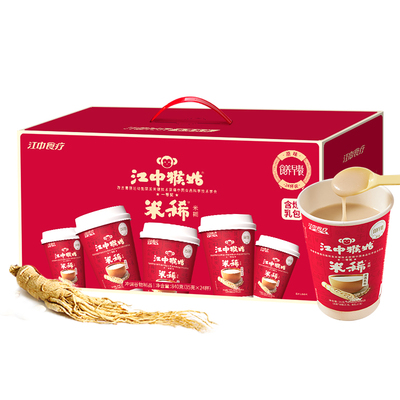 江中猴姑米糊杯装养胃食疗