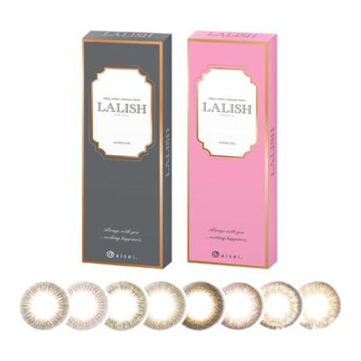 aisei爱谢LALISH美瞳淑女玫棕日抛10片/盒