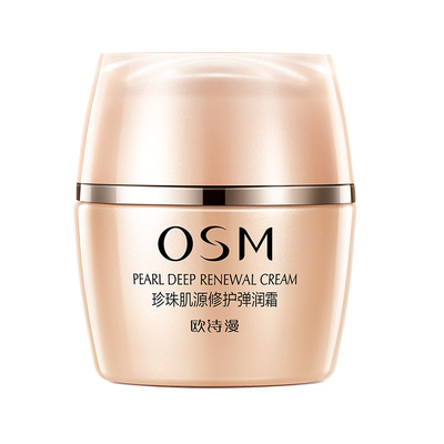 欧诗漫珍珠肌源修护弹润霜