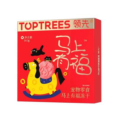 【福气满满】领先大福饼冻干零食