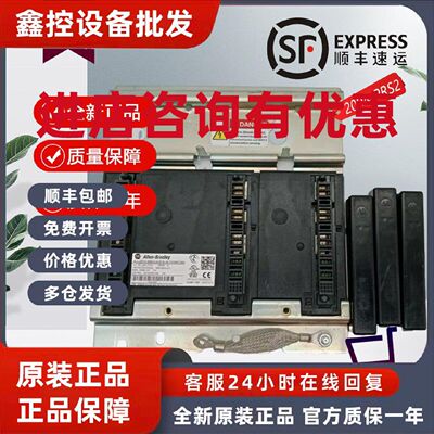 议价AB罗克韦尔超薄电源导轨2轴2094-PRS2 2094-PRS7 2094-SEPM-B