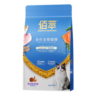 佰萃全价全期三文鱼猫粮