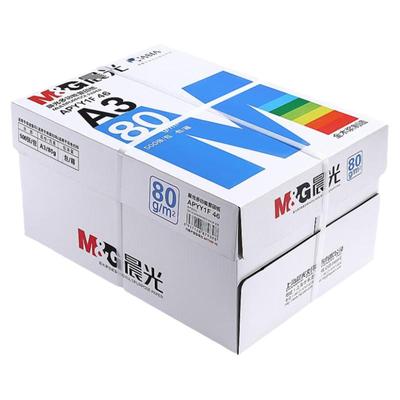 晨光70gA3双面打印不透墨