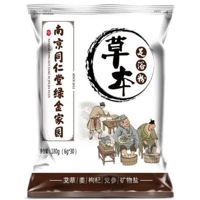 艾草草药泡脚药包中老年泡脚沐足