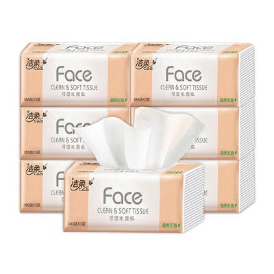 洁柔纸巾抽纸家用实惠装整箱大包餐巾纸抽face可湿水面巾纸卫生纸