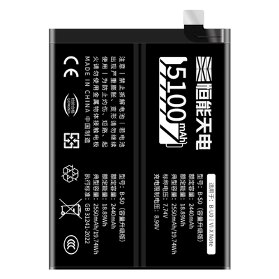 【耐用版】适用VIVOXNote电池