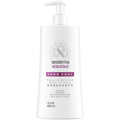 sesderma果酸柔滑保湿清爽身体乳