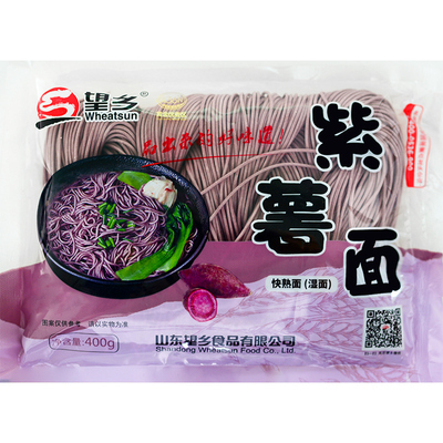 望乡紫薯面400g*5袋杂粮火锅面