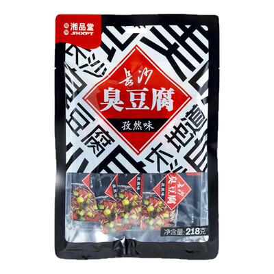 长沙正宗臭豆腐油炸豆干