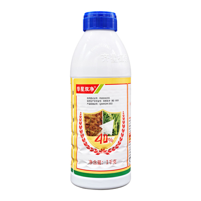 华星双净40%氰氟草酯水稻除草剂