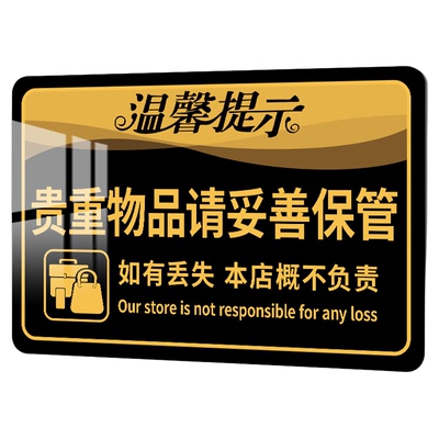 禁止黄赌毒标识标牌宾馆酒店酒吧