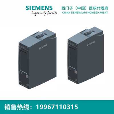 议价西门子ET200SP数字输出模块6ES7132-6GD51-0BA0/6ES71326GD51