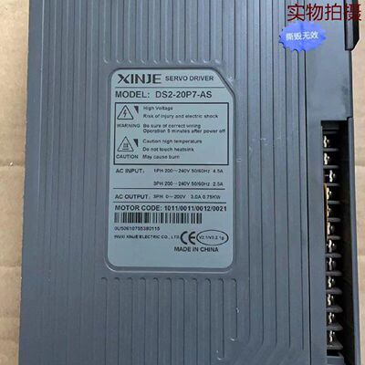 溢价-DS220P7AS10只成色新图750W