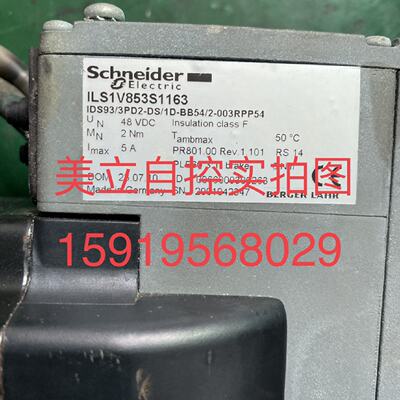 议价施耐德伺服马达ILS1V853S1163 销售