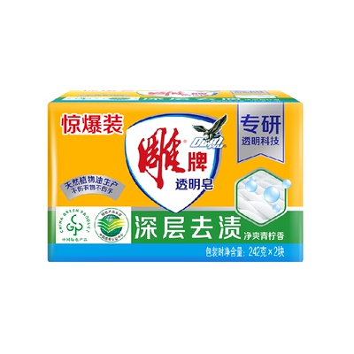 雕牌透明皂青柠飘香242g*2块装