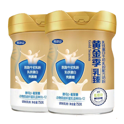 黄金季乳臻乳铁蛋白750g*2罐