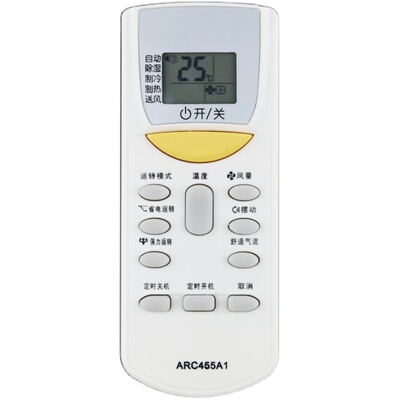 大金空调遥控器ARC480A4433A75