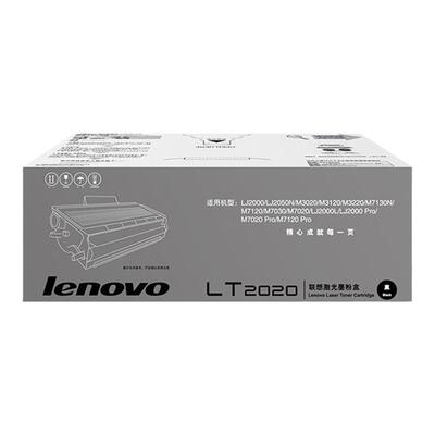 联想硒鼓lj2050n打印机墨粉盒