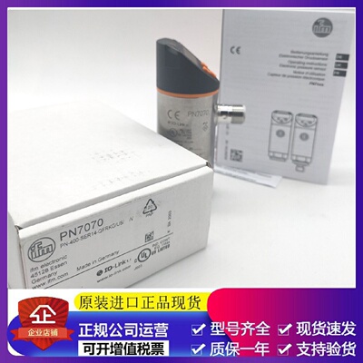 议价PN7201 PN7200 PN7202 PN7300 PN7006PN7209PN7060 PN7007 PN